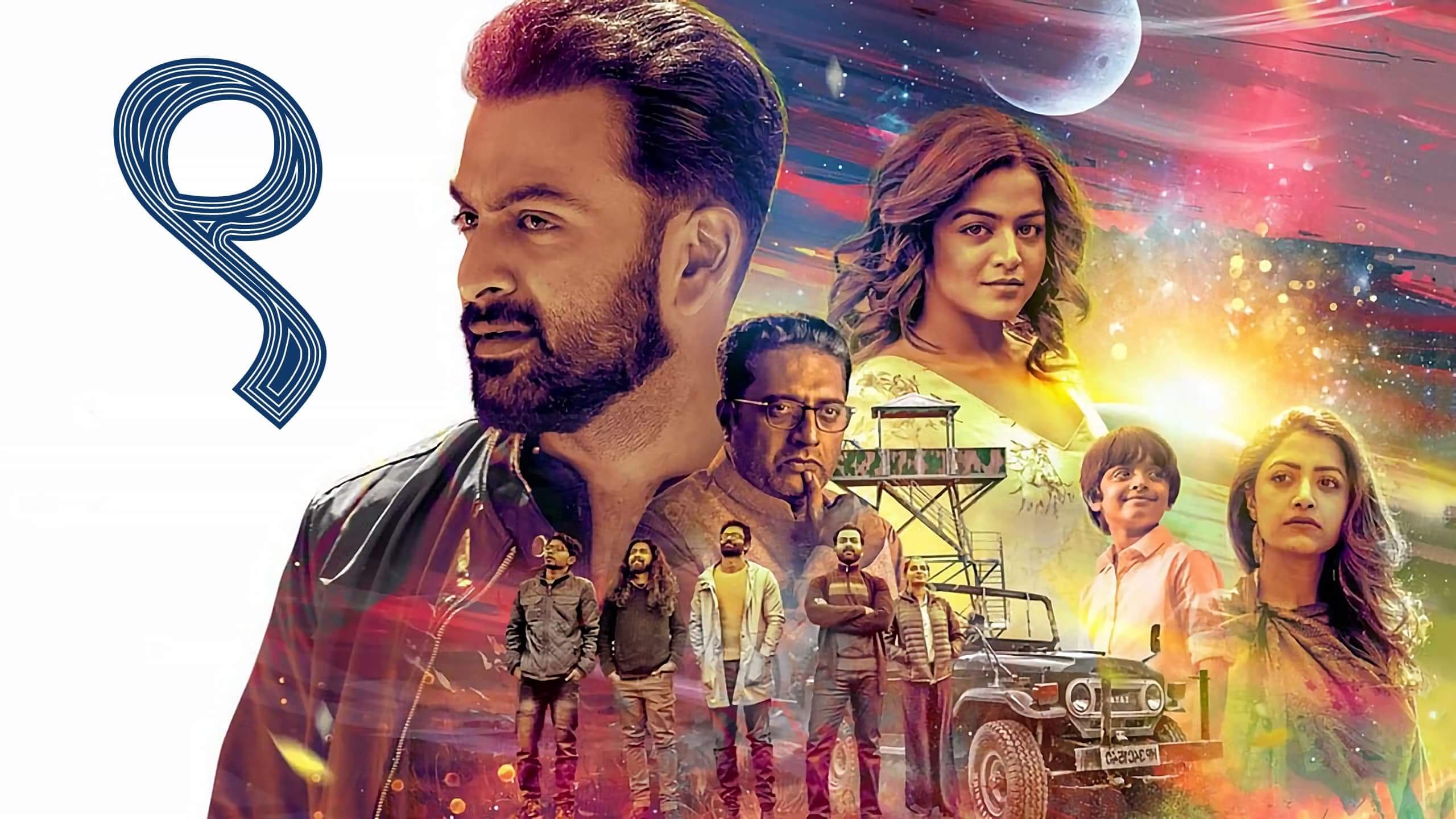 9 Nine 2019 Hindi Dubbed Saicord Hindi Dubbing Studio 9 Nine 2019 Hindi Dubbed Saicord Hindi Dubbing Studio